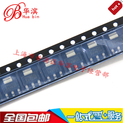 贴片三极管IPS021L SOT223贴片 功率MOSFET开关 现货