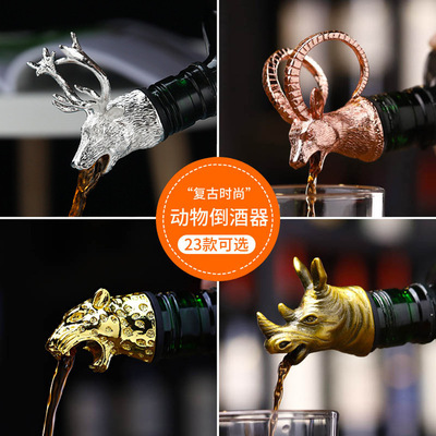 野格圣鹿引酒器 锌合金酒嘴 创意动物鹿头倒酒器家用红酒瓶塞酒吧