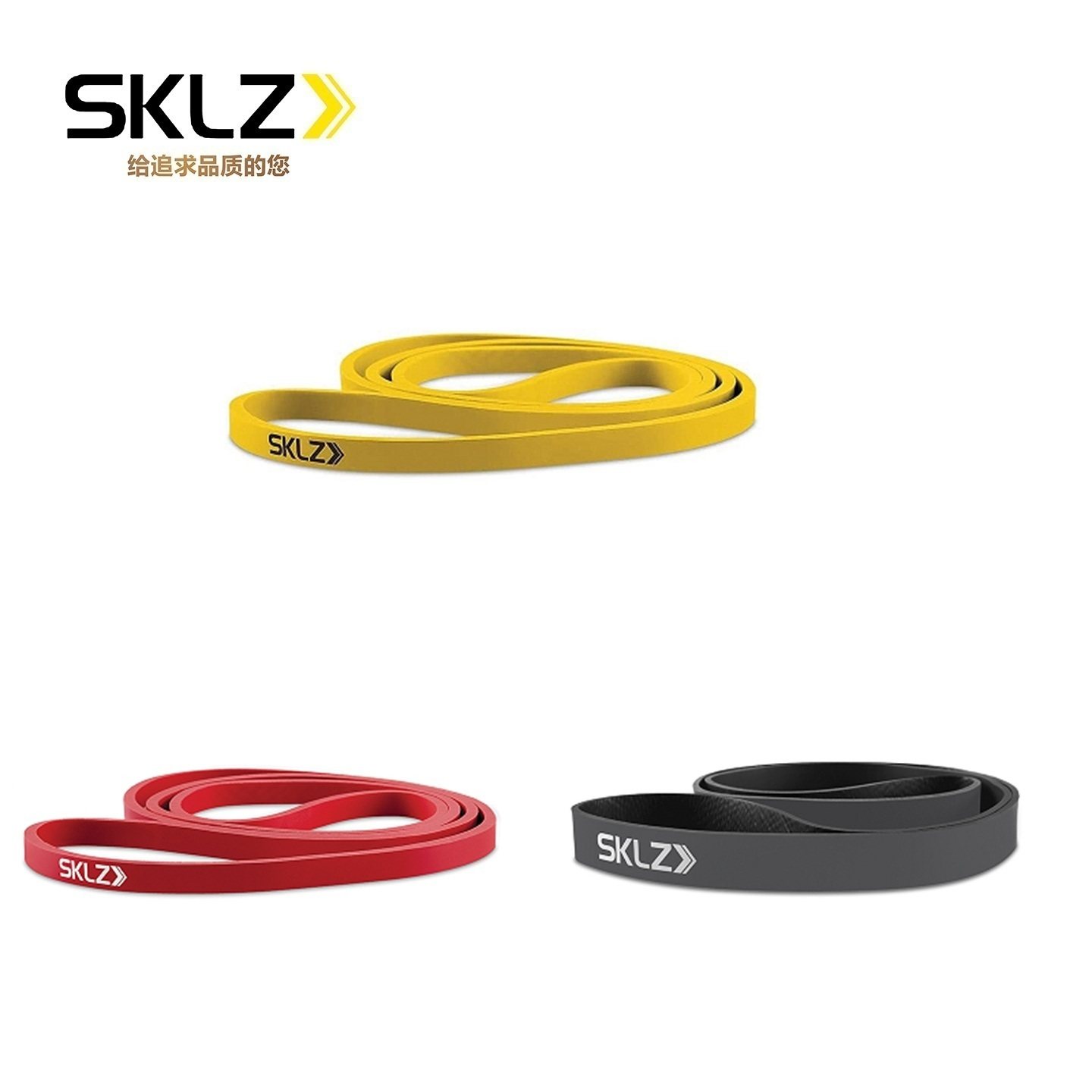 SKLZ正品高尔夫体能训练拉力带弹力绳胸椎臀大肌旋转阻力绳练习器