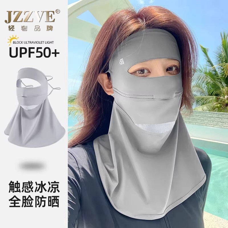 全脸防晒面罩女式2026新款UPF50+防紫外线透气冰丝护颈遮阳脸基尼
