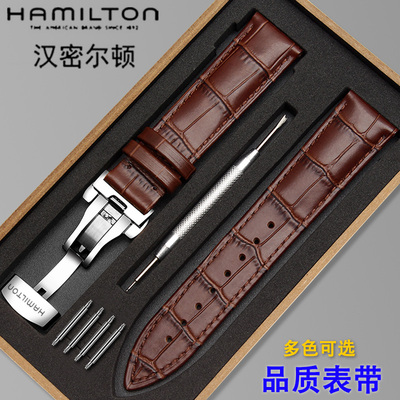 汉密尔顿真皮手表带蝴蝶扣原装款尔顿卡其爵士永恒18 20 22mm表带