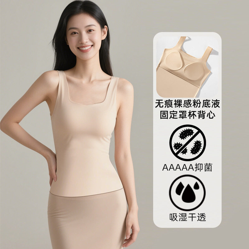 粉底液内衣长款一体无钢圈背心式文胸舒适内搭无美背内衣一体式