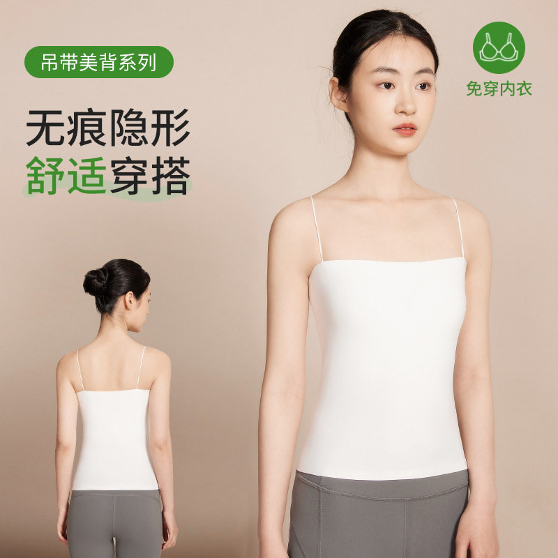 春夏新款女士背心可外穿可内搭细肩带无痕紧身露背收副乳美背文胸