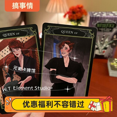 现送牌袋 原装 BEETLEJUICE TAROT 阴间大法师 枭塔罗牌 迪丽热巴