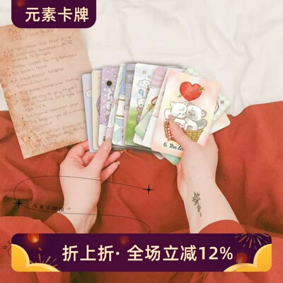 现  送胸针 dreaming cat tarot 梦想猫塔罗牌 限量版