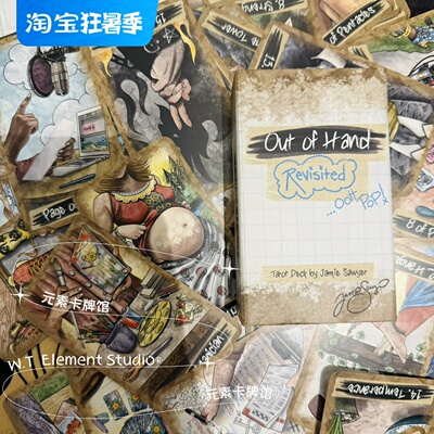 现货 送贴纸+牌袋  Out of Hand Tarot 失控塔罗牌 常规版