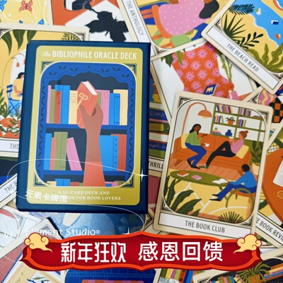 我就爱读书谁也阻止我