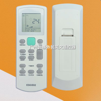适用于大金ACSON/DAIKIN  APGS02  ECGS02空调遥控器英文版