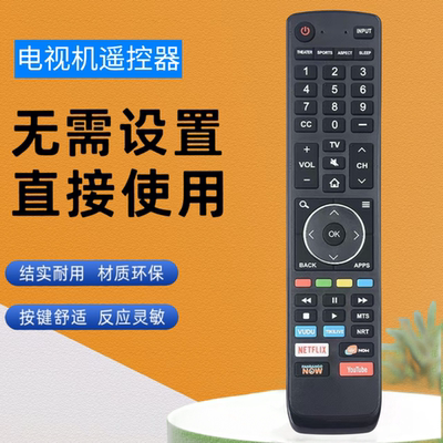海信4K智能电视LC-50Q7030U