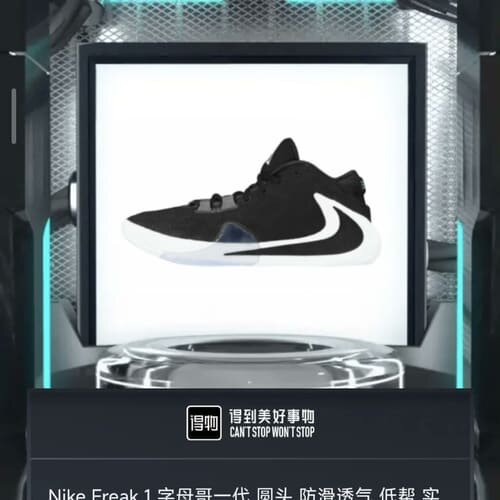 议价保真40 码很新有原盒 ke Zoom Freak 1