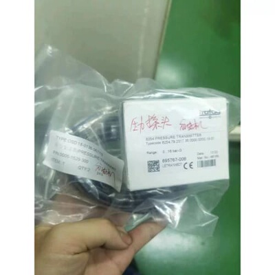 议价Trafag 压力传感器8254.79.2317 分油机