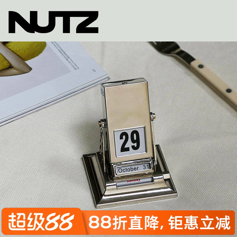 NUTZ“银色砰砰”复古台历翻转日历桌面金属万年历家居摆件送礼