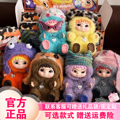 现货WAKUKU一二代盲盒哇库库毛毛潮趣派对系列摆件毛绒女生礼物