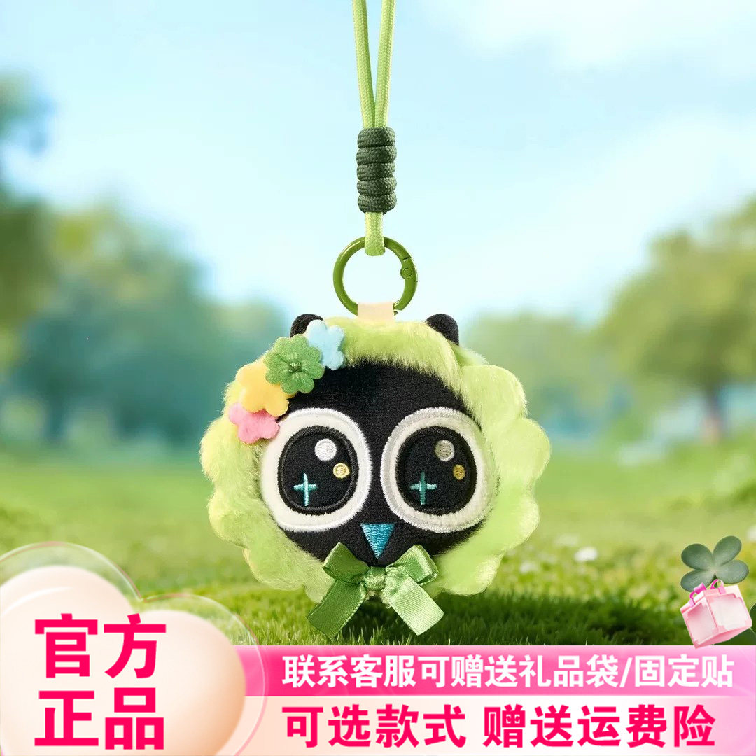 【现货】FUNISM/玩乐主义罗小黑盲袋黑咻黑咻毛绒捏捏毛绒挂件