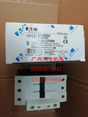 直流接触器伊顿DILM65CRDC24V