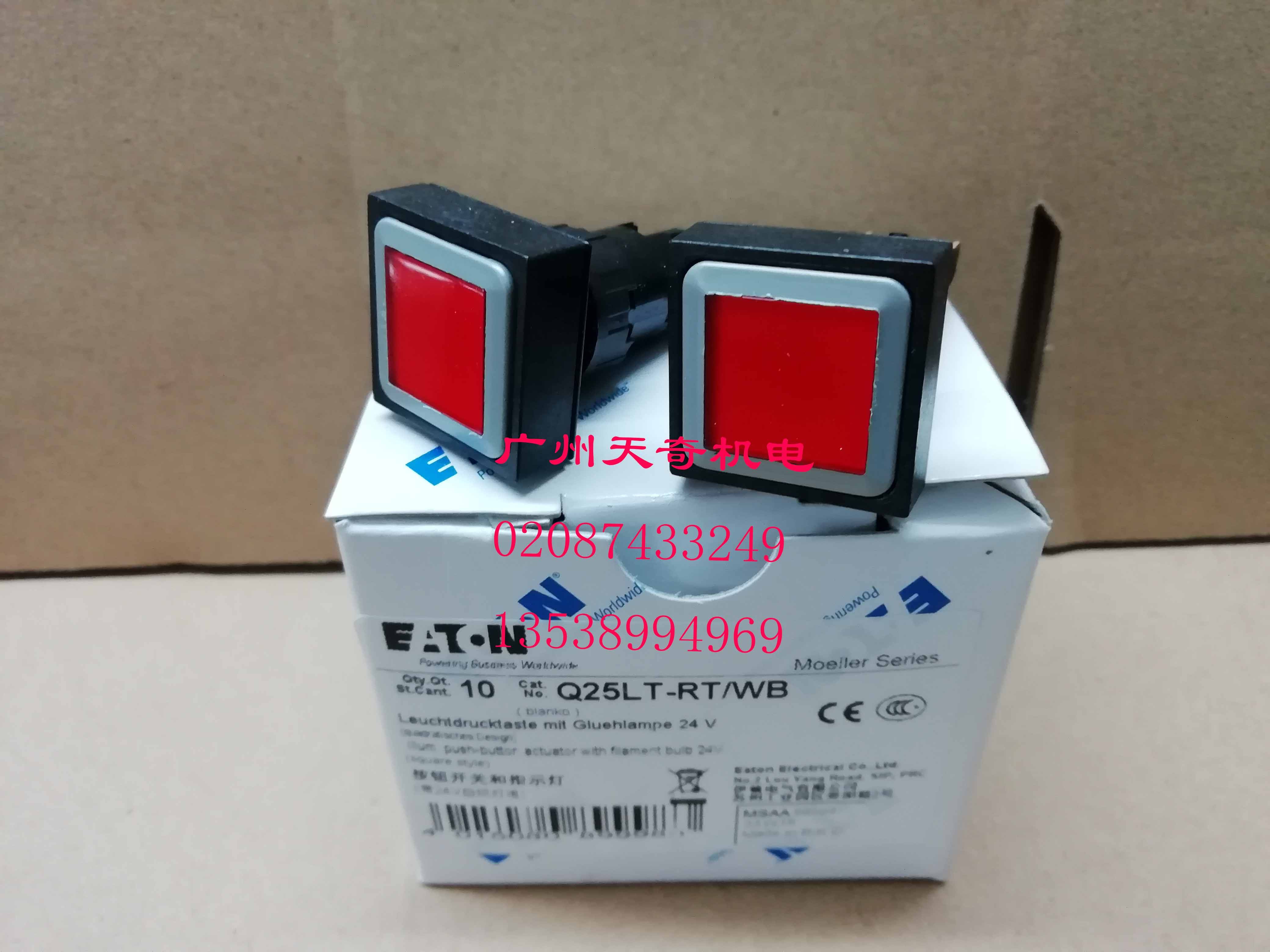 正品全新EATON伊顿按钮开关头 Q25LT-RT/WB Q25LTR-RT/WB红色_虎窝淘