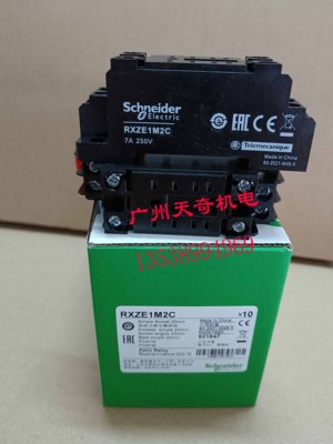 正品全新施耐德继电器底座