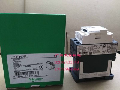 正品全新Schneider施耐德直流接触器 LC1D12BDC LC1D12FDC DC24V
