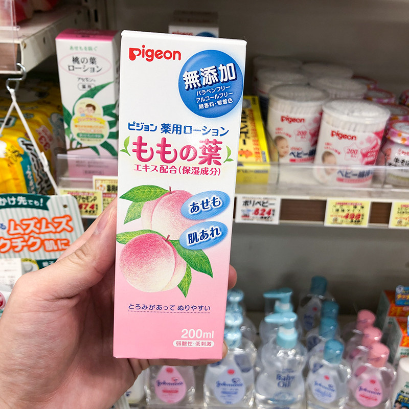 日本Pigeon贝亲液体爽身粉爽身水桃叶精华痱子粉桃子水新生儿用