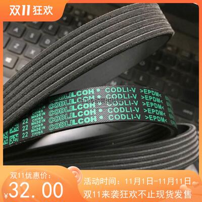 适用于荣威350 360 550 750 950 E50 W5发电机空调正时皮带套装