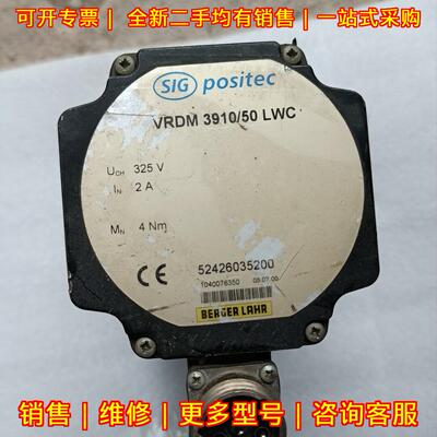 VRDM3910/50LWC 百格拉电机 工控自动化配件 2A 325V 4Nm议价维修