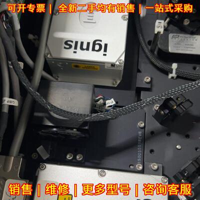 ignis gem 激光器 660nm 532nm 实验器材议价维修