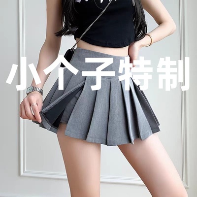 小个子西装百褶半身裙女春夏新款高腰蓬蓬裙小个子字短裙裤145XS