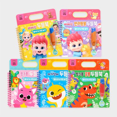 现货韩国pinkfong碰碰狐babyshark鲨鱼宝宝水画笔涂色本反复使用