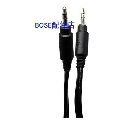 原装BOSE音频线3.5mm适用于 SoundTouch 10/20/30连接手机电脑AUX