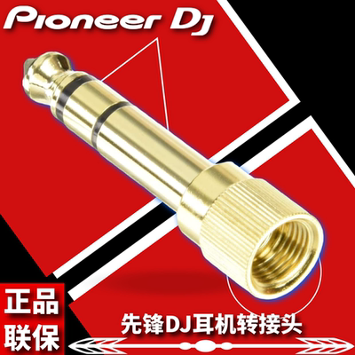 打碟DJ耳机监听耳机带螺纹可上锁