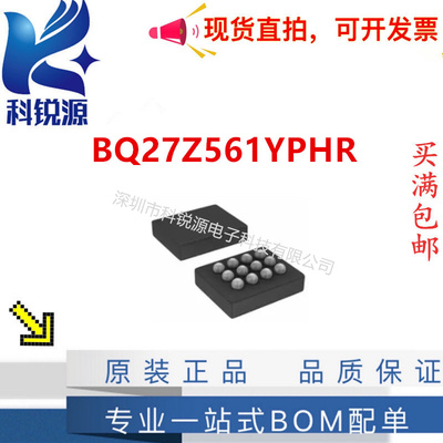 TIBQ27Z561YPHR电源管理IC