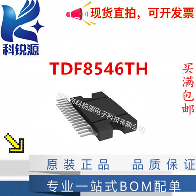 NXPTDF8546TH音频放大器
