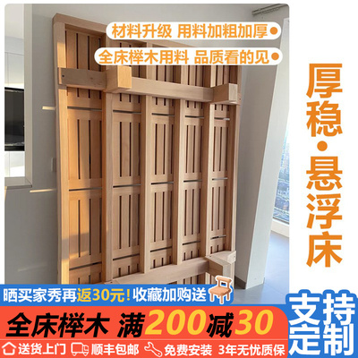 307木作定制小户型省空间儿童床