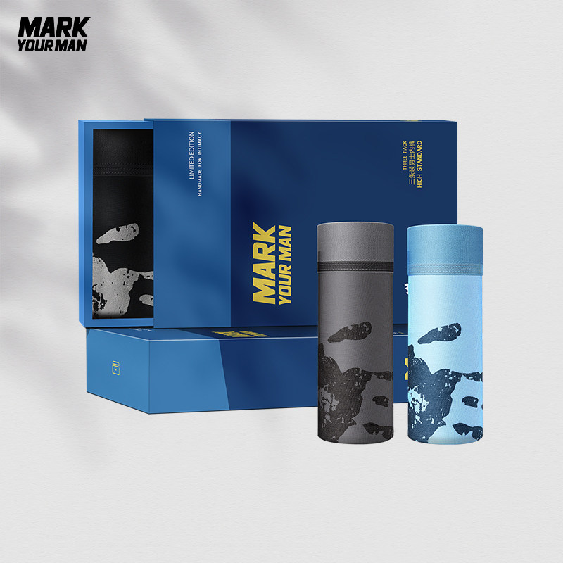 MARK YOUR MAN男士无尺码内裤冰丝感轻薄抗菌无痕透气男生内裤3条_虎窝淘