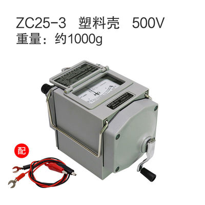 金川摇表500V绝缘表1000V兆欧表2500v绝缘电阻仪电阻表ZC25-3ZC25