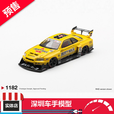 预售 MINIGT 1:64 1182 日产 LB-ER34 超级轮廓 天际线 合金车模