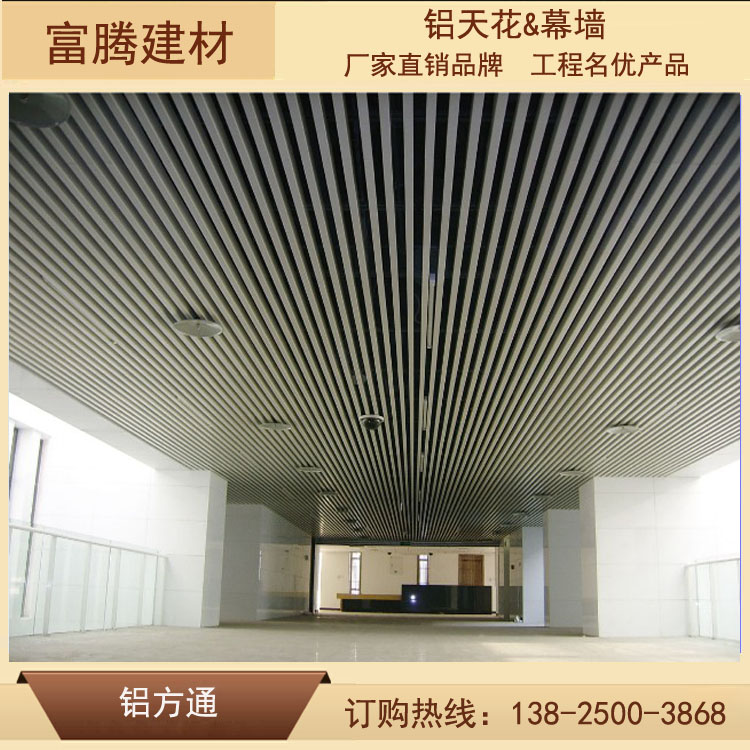 铝方通规格定制内外墙装饰扣板外墙装饰铝板铝格栅铝挂片吊顶天花