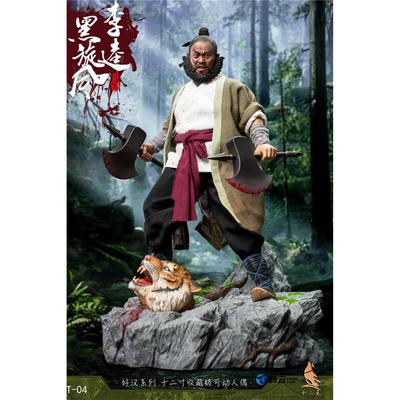 【现货】十二点 T-04 水浒传 1/6 好汉系列 黑旋风 李逵 可动人偶