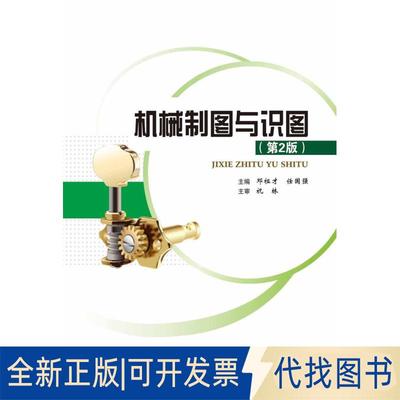 正版全新陇右诗碑辑释9787516175897邵郁  著中国社会科学出版社2016-04-01