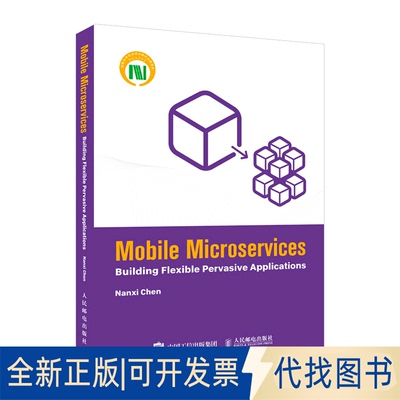 正版全新Mobile Microservices: Building Flexible Pervasive Applications9787115584021Nanxi Chen人民邮电出版社2022-04-01