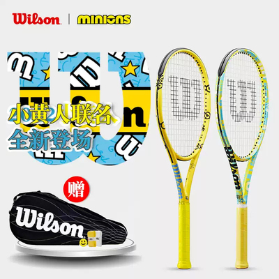 Wilson威尔胜网球拍联名款