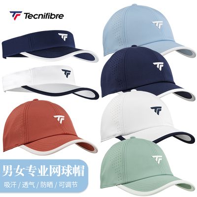 遮阳法国品牌棒球帽Tecnifibre