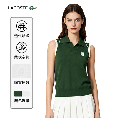 LACOSTE法国鳄鱼女无袖针织背心