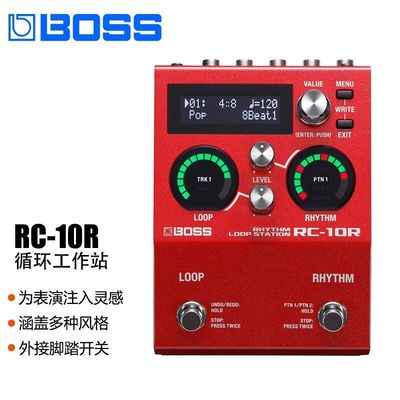 BOSS RC10R电吉他单块效果器电吉他电木吉他电吉他电木吉他