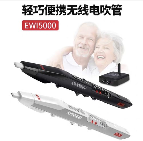 【全新AKAI雅家EWI5000电吹管乐器初学者电萨克斯SOLOC雅佳管乐器】选购介绍 - 轻舟网电子吹管推荐