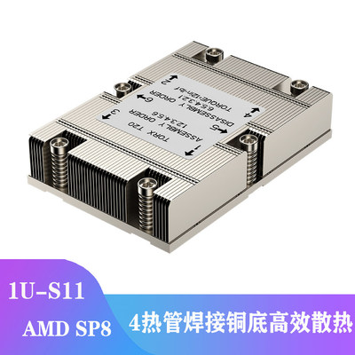 楒枍SIYI全新AMD SP8系列EPYC 9006 Venice焊接6热管1U被动散热器