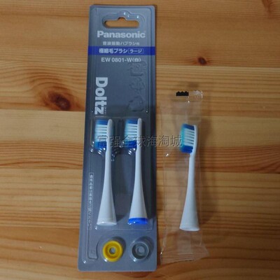 松下Doltz电动牙刷替换牙刷头