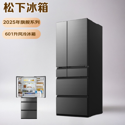 日本直邮松下601升新款节能冰箱