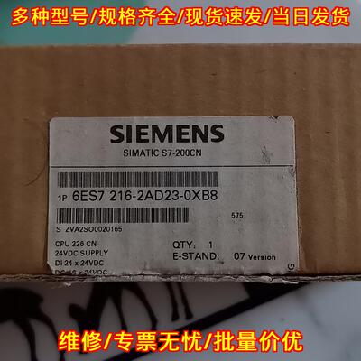 6ES7216-2AD23-0XB8 PLC模块 CPU226CN 24VDC工控模块议价维修