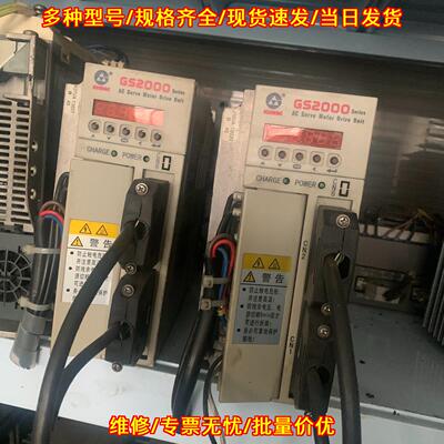 GS2045T-NP1 GS2000 广数交流伺服驱动器议价维修